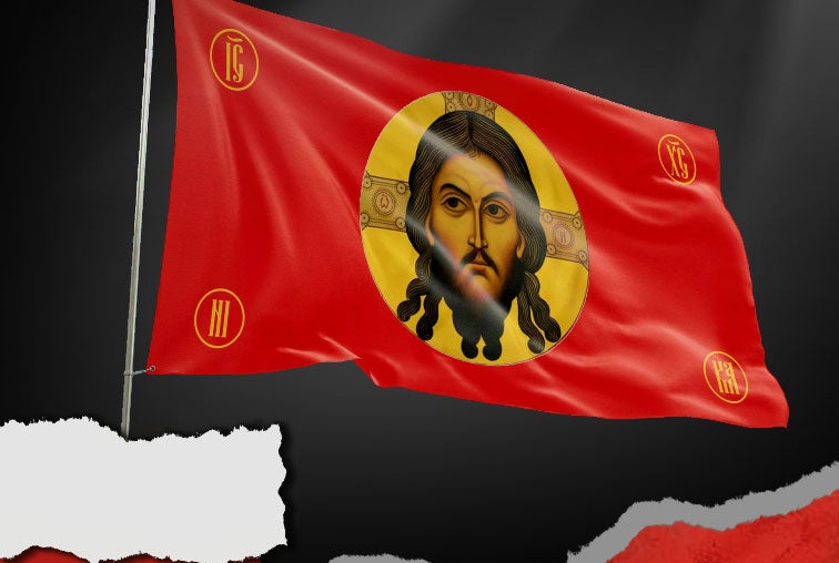 Jesus Christ (Red) Flag | Macedonian Gifts