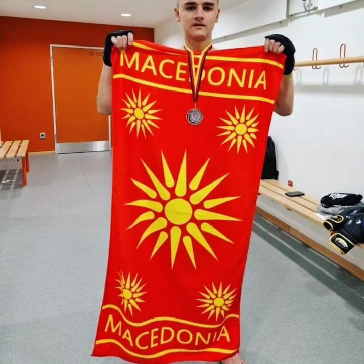 Macedonian Sun Beach Towel | Macedonian Gifts