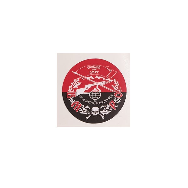 Sticker - VMRO Emblem | Macedonian Gifts