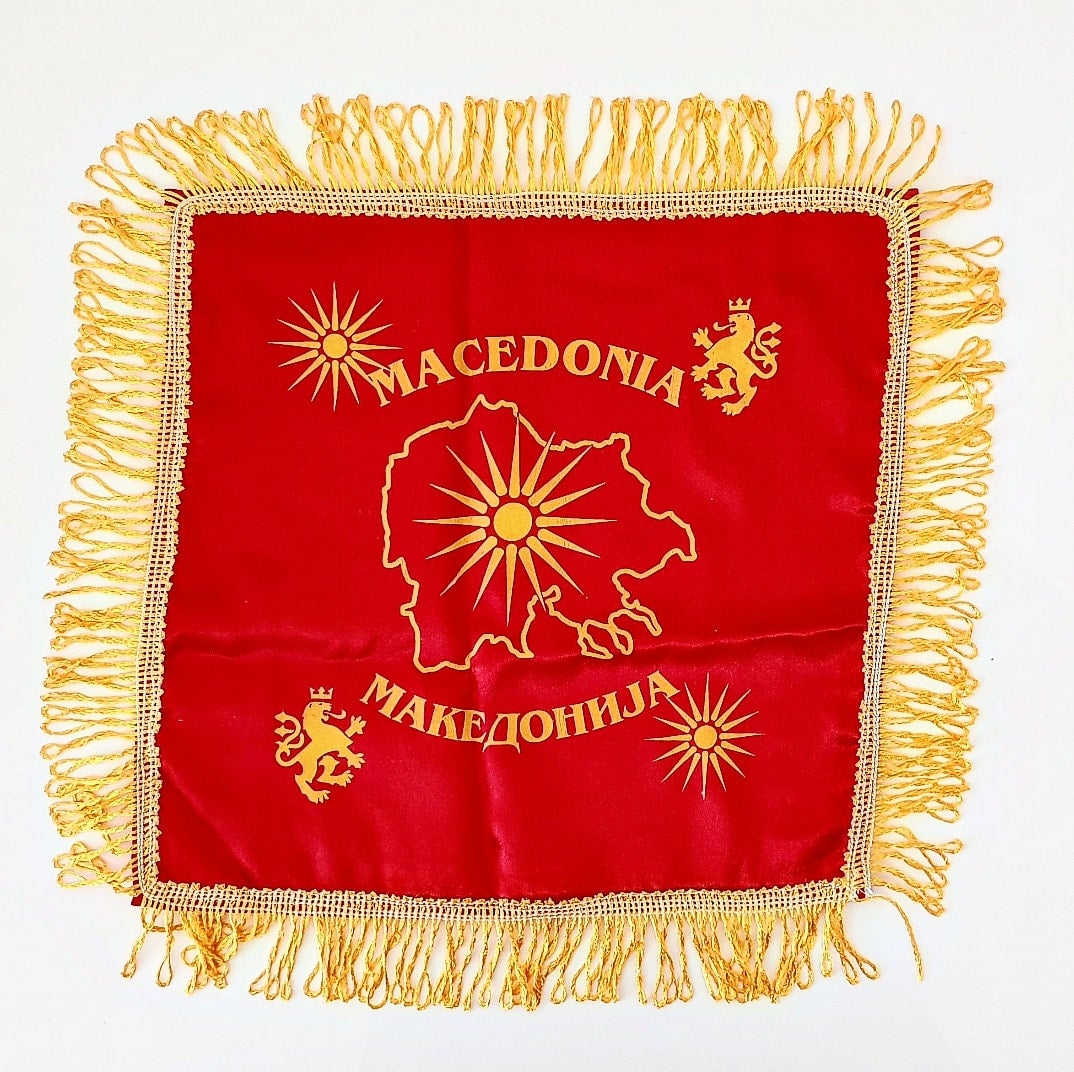 Macedonian Shamifche (Lion & Sun) | Macedonian Gifts