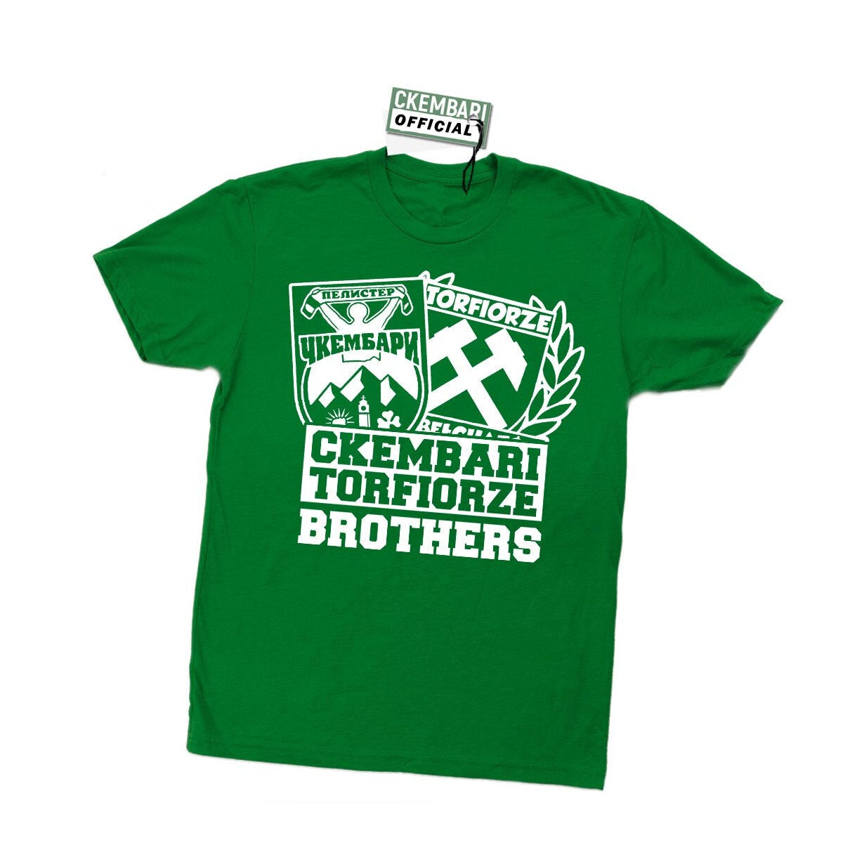 Ckembari (Green Tee) | Macedonian Gifts