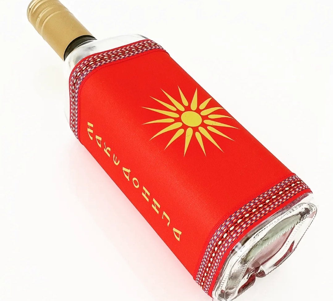 Makedonija Kutlesh Bottle (Red) | Macedonian Gifts