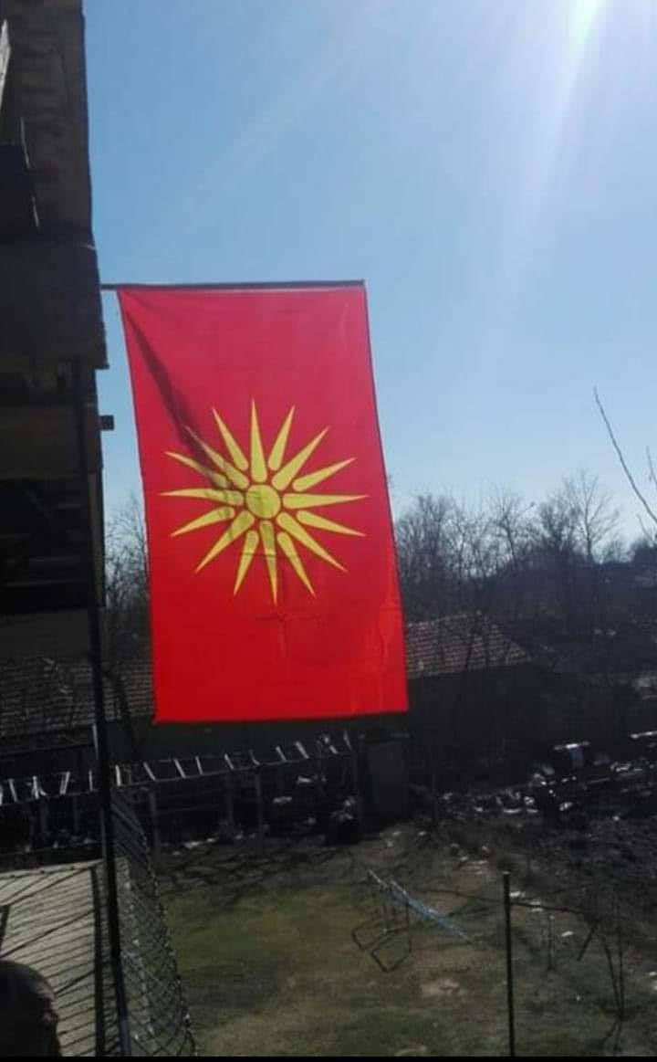 Macedonian Flag - Kutlesh Sun | Macedonian Gifts